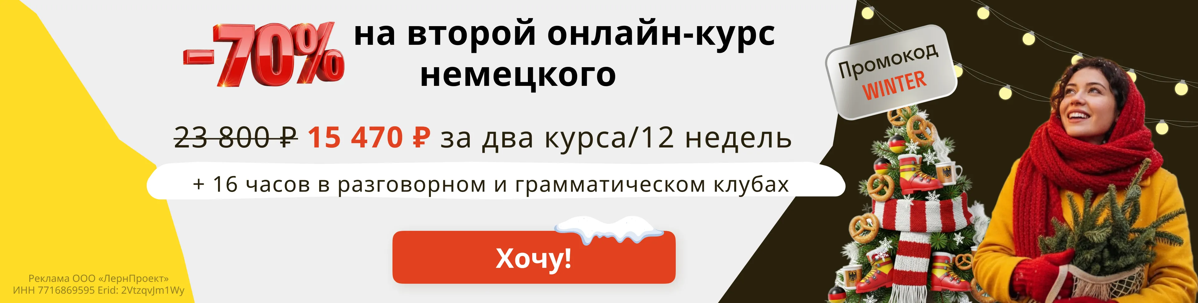 Haben: спряжение глагола в немецком языке